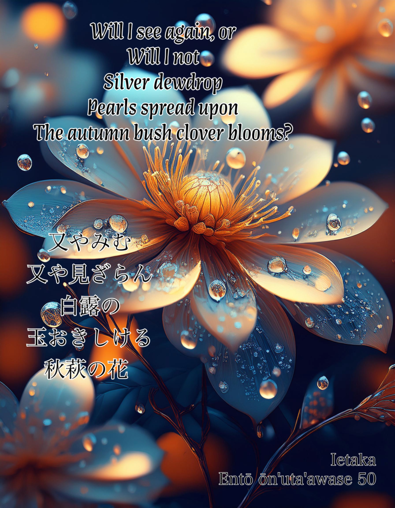 autumn bush clover | Waka Poetry